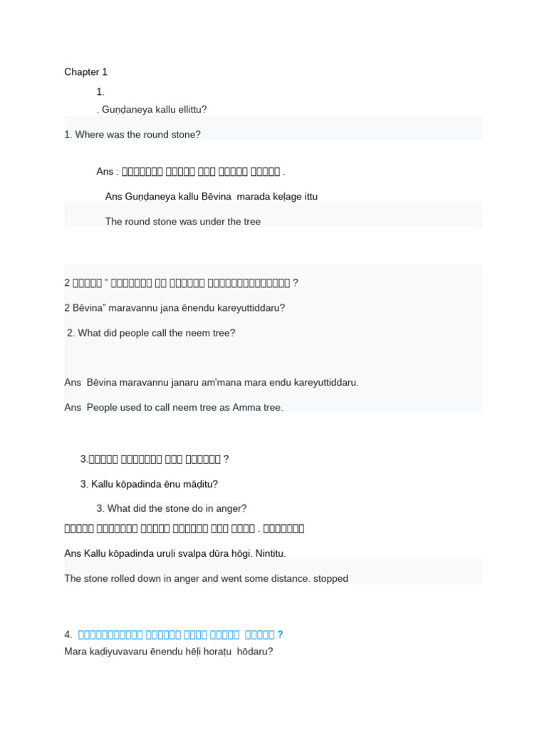 Kannada Notes | PDF