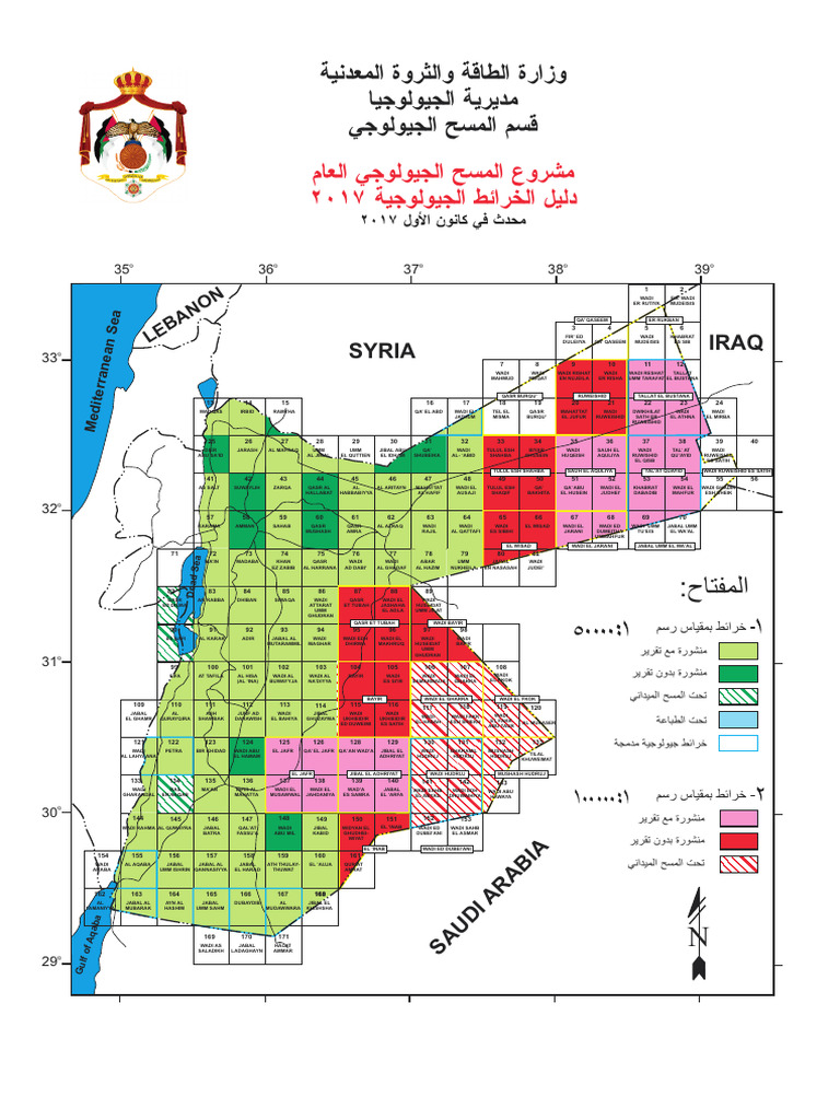 Map Index Arabic | PDF