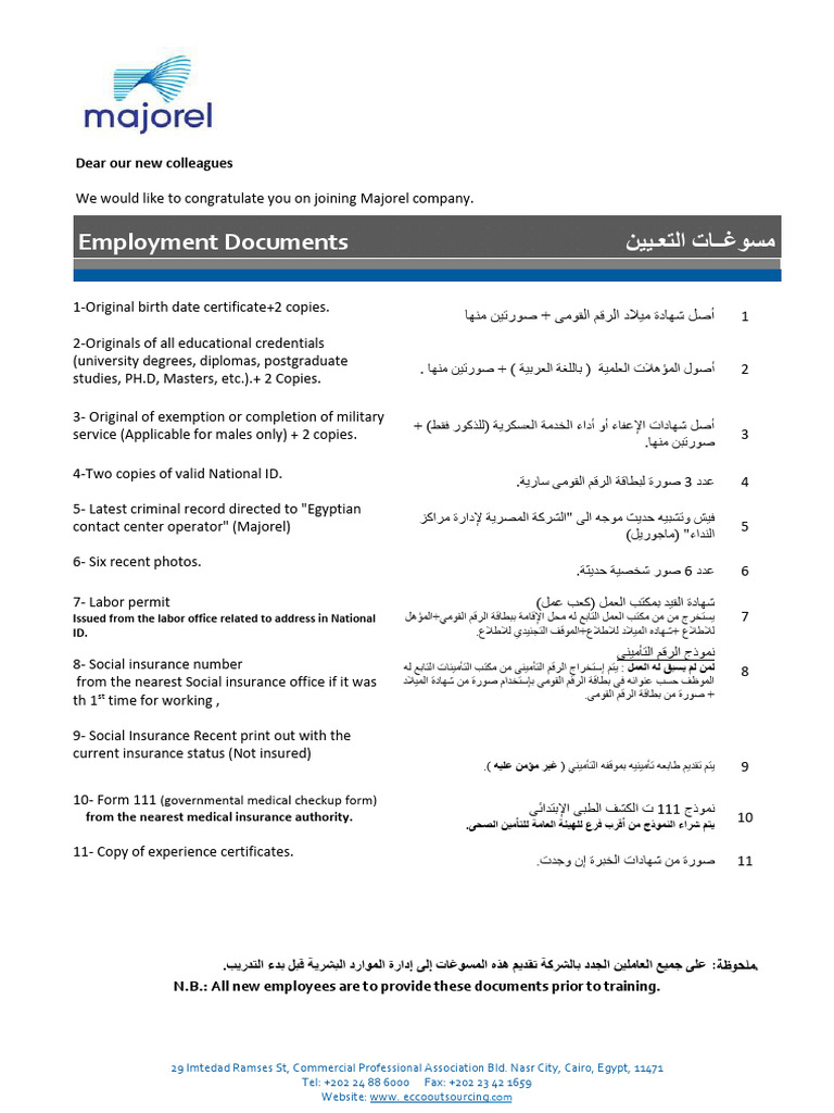 Hiring Documents Form | PDF