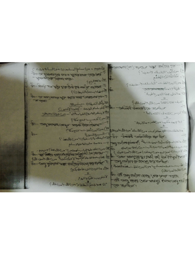 TapScanner 12-31-2022-11 18 | PDF