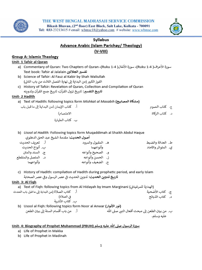 Syllabus Adv-5 | PDF