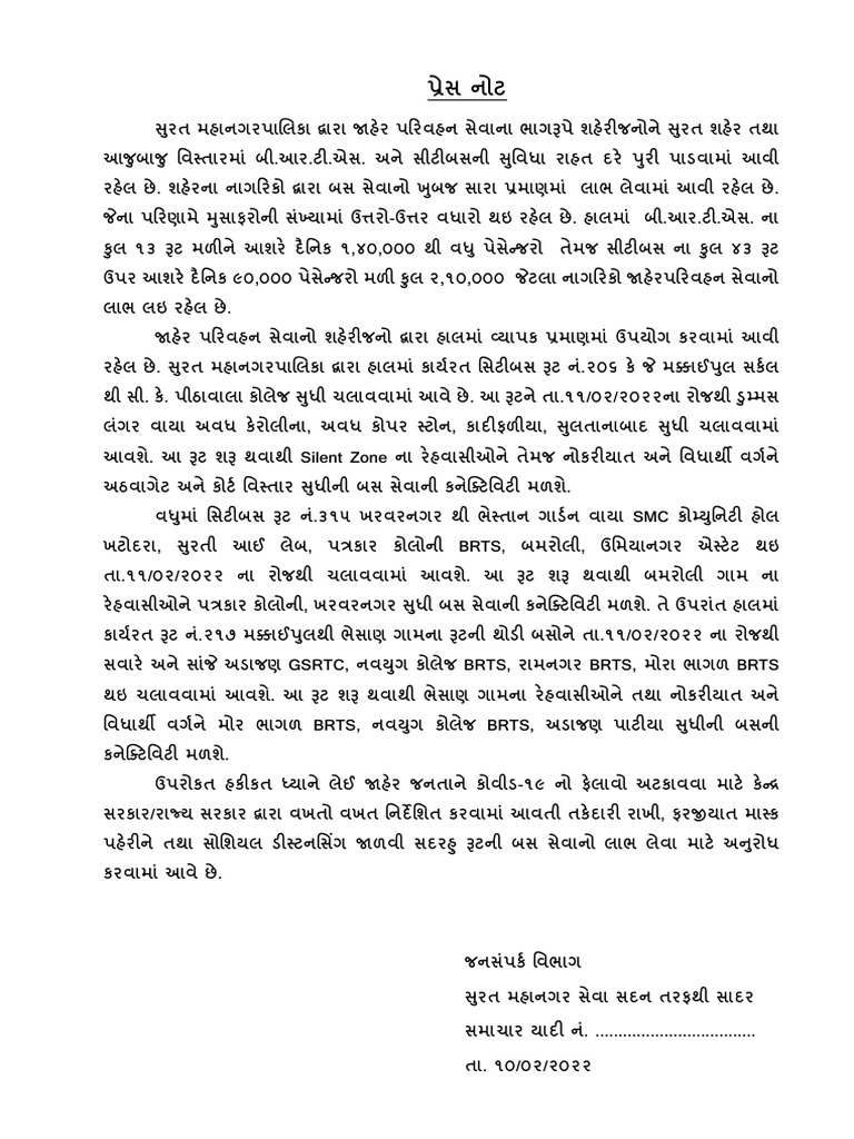 Press Note - New City Bus Route 206 315 09022022 | PDF