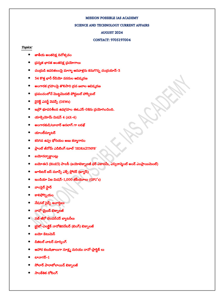 S&T CURRENT AFFAIRS SAMPLE TM PDF_44785610_2025_01_31_17_17 | PDF