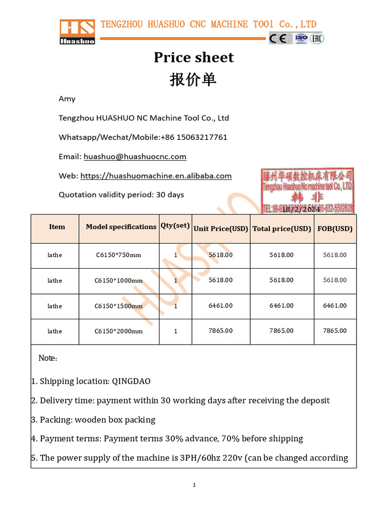 HUASHUO c6150 标准报价单 | PDF | Machining | Metalworking