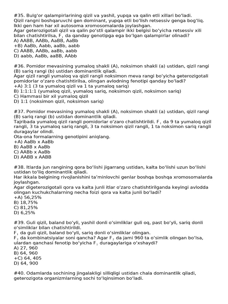 Diduragay Chatishtirish Masala | PDF