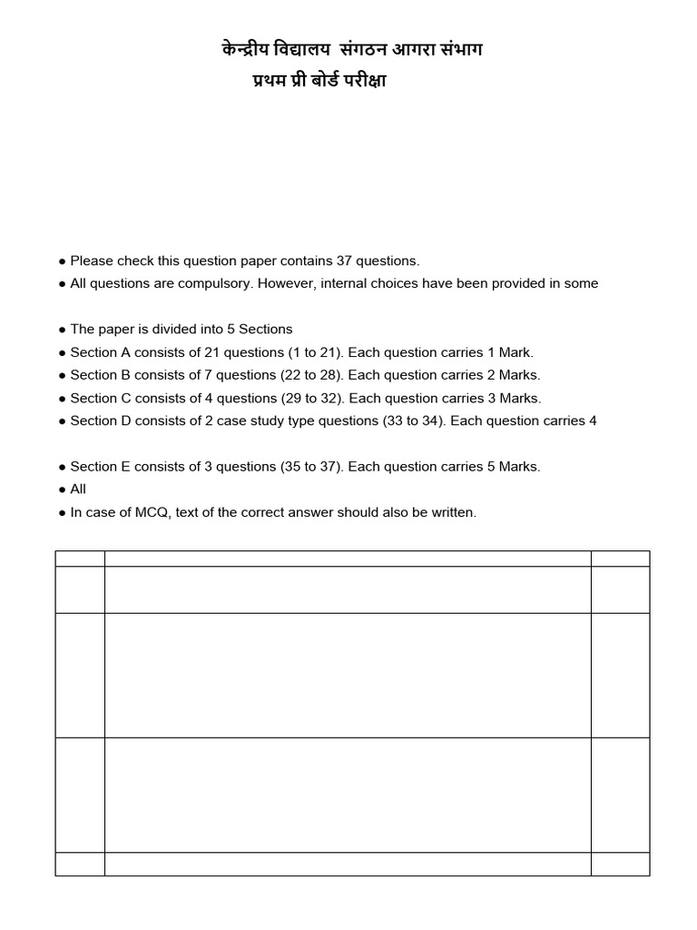 PB - QP Xii Ip 2024-25 - Set32 | PDF | Data Management | Data Management Software