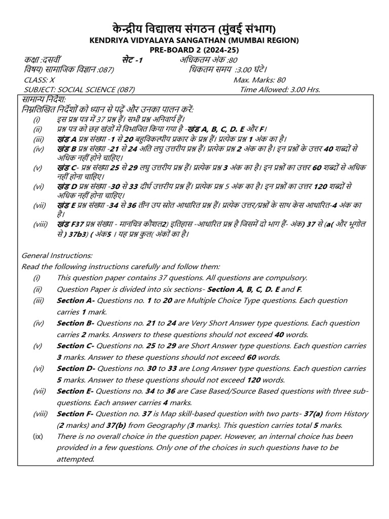 Social Science-X-QP-Set 1 - PB 2 | PDF