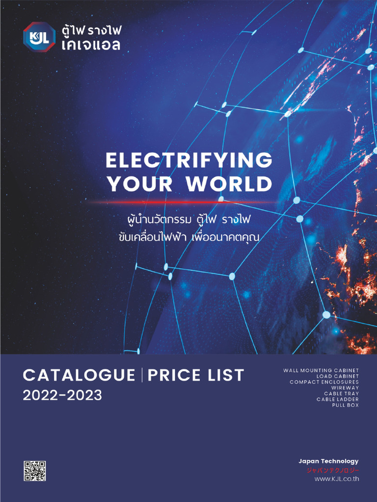 KJL Catalogue 2022-2023 Mobile Version (v1.0.1) | PDF