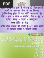 PM SHRI Logo and Letter Head Template | PDF