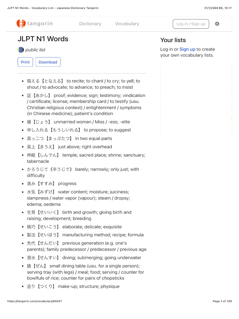 JLPT N1 Words - Vocabulary List - Japanese Dictionary Tangorin | PDF ...