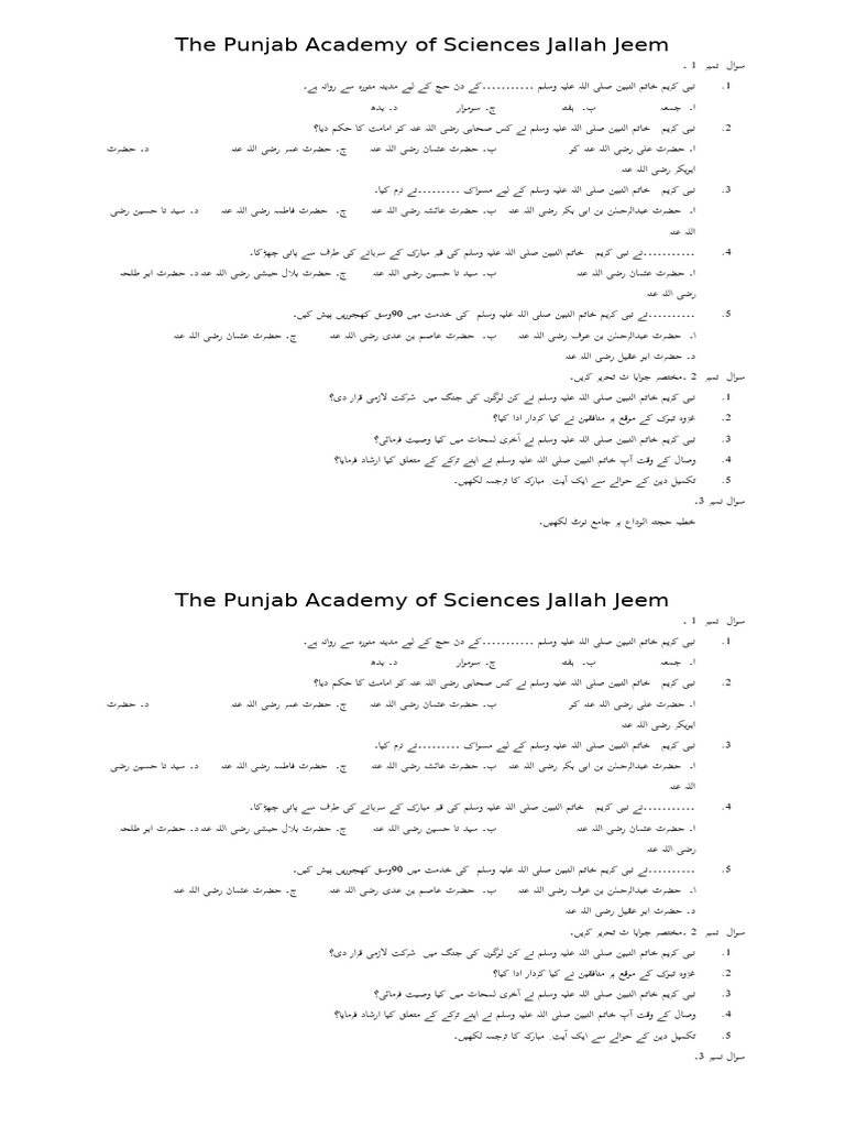 Unit-3 (1,2,3) | PDF