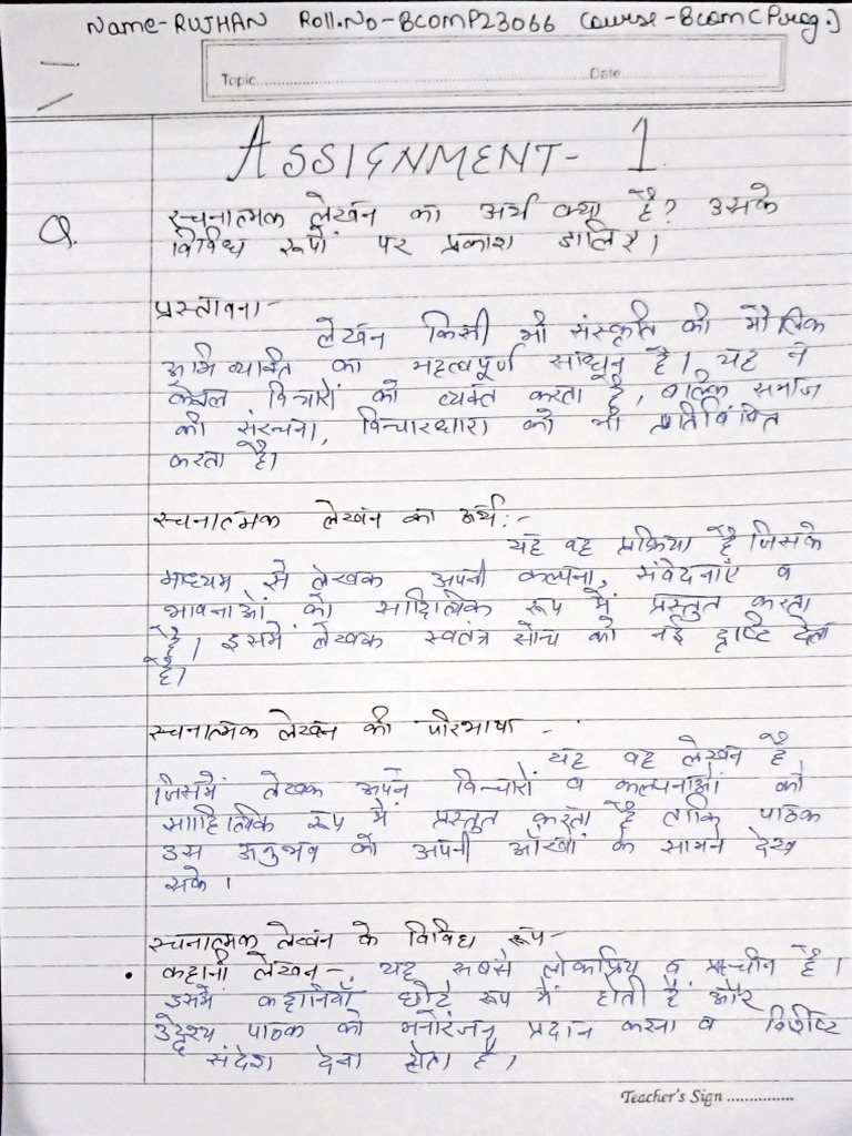 Bcom3066 Case Assignment Details | PDF