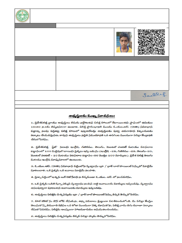 Hall Ticket of Sushanth | PDF