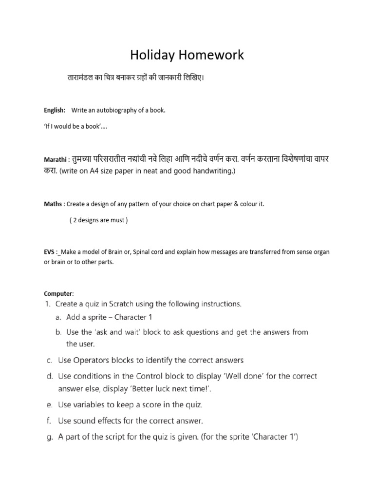 1734947523526.Holiday Hw Grade 5th | PDF