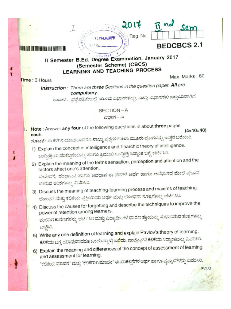 IInd Sem QP 2017 | PDF