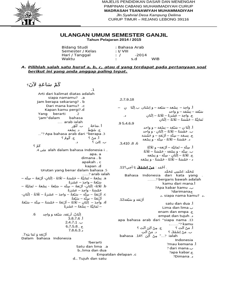 Sudah BA KLS 8 SEM 1 MTS MUH | PDF