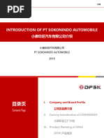 SVM Codes | PDF | Volkswagen | Audi