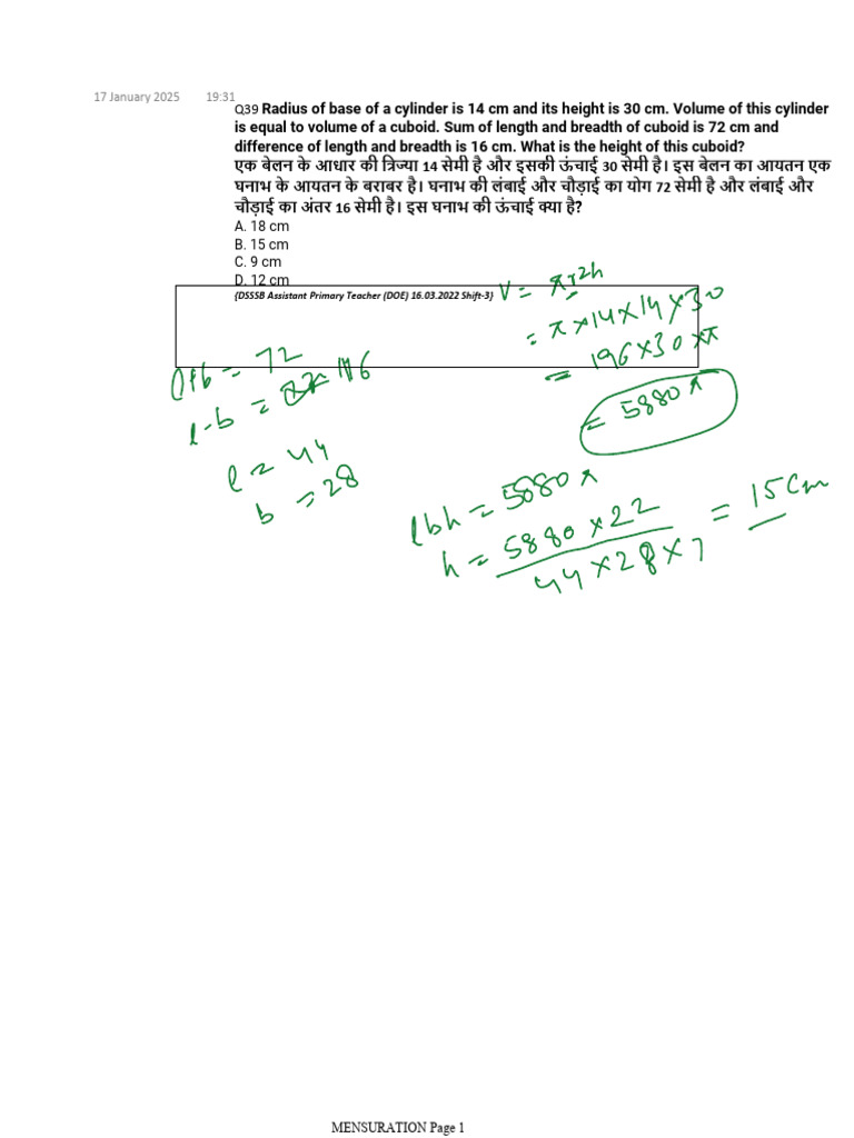 DSSSB Mensuration Pyq 2021-24 Vdo-4 PDF | PDF