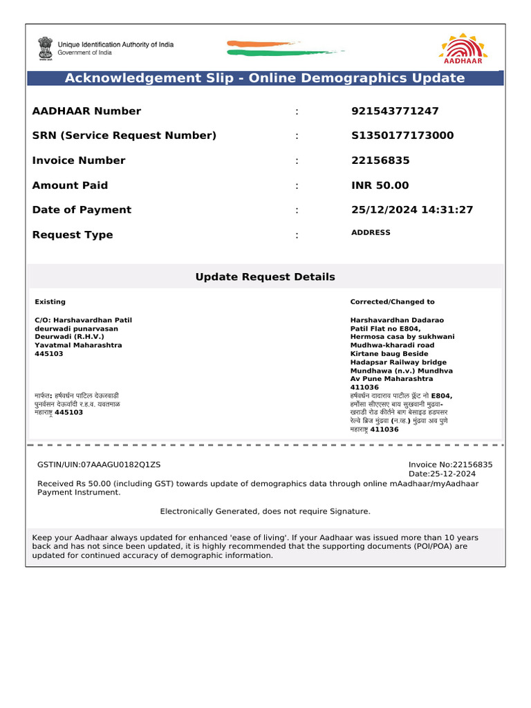 Acknowledgementslip S1350177173000 | PDF