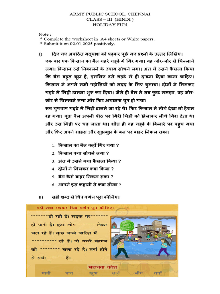 Class 3 December HHW | PDF