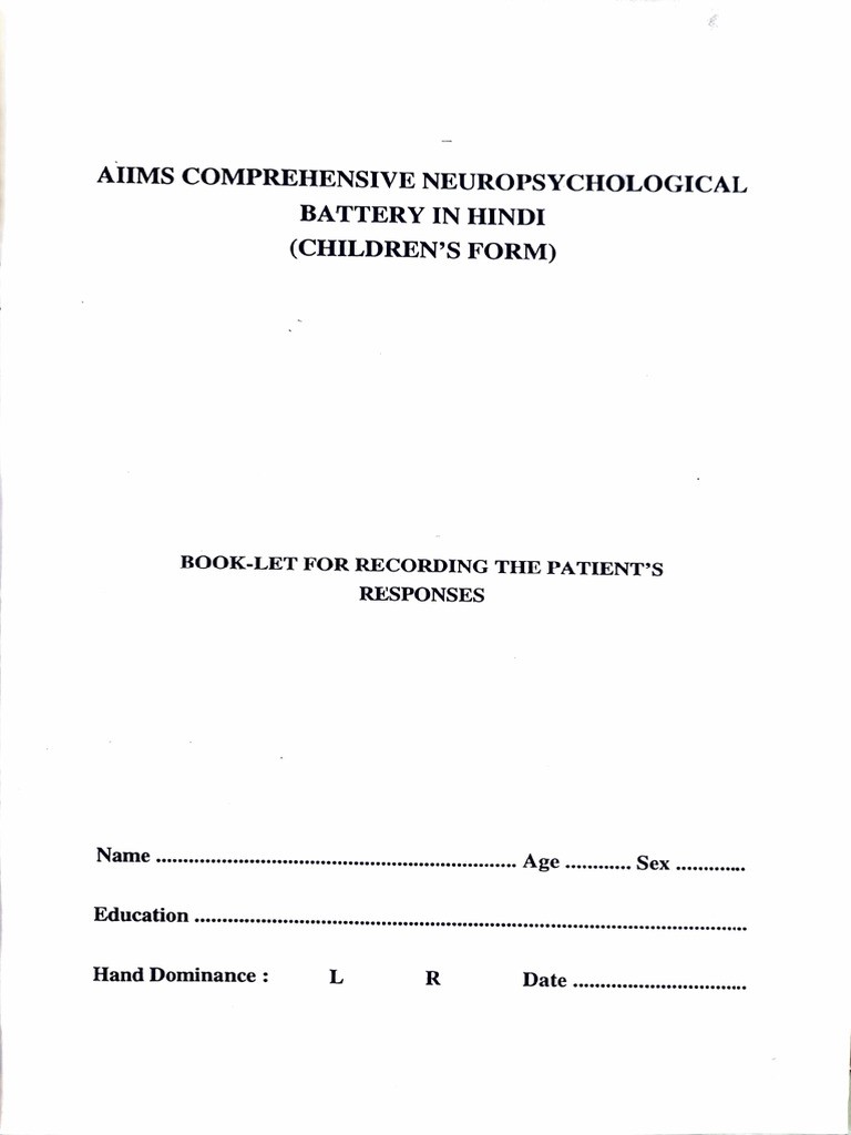 Aiims Battery Worksheet Child Form | PDF