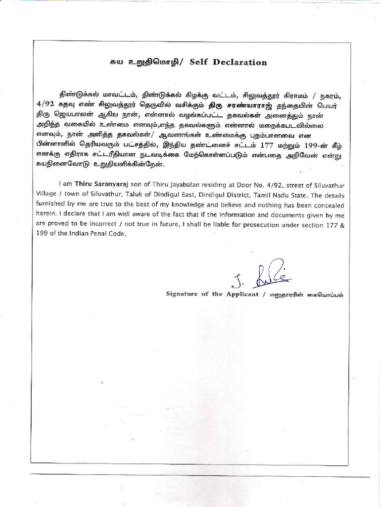 Img 20250201 0004 | PDF