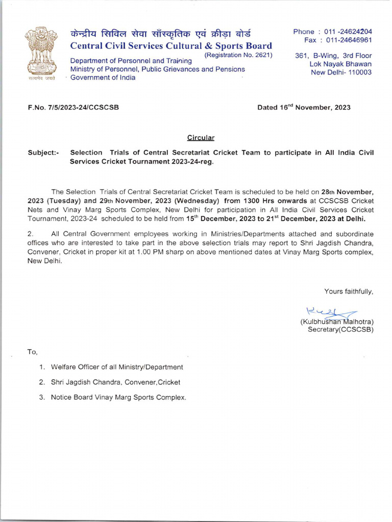 Selection Trials For CricketzJAOU | PDF
