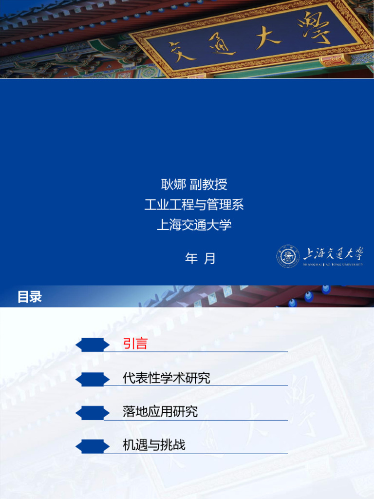 Addressing Healthcare Operational Deficiencies | PDF