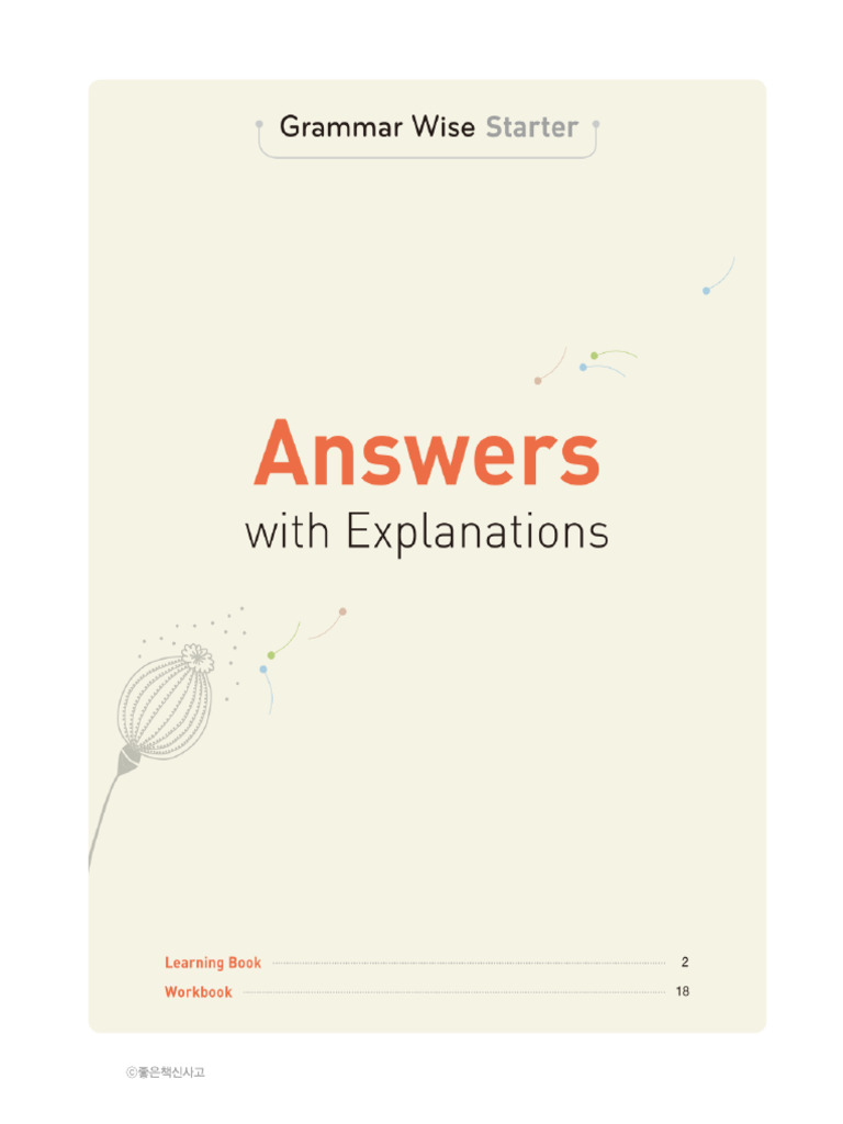 웹_그래머와이즈+Starter_정답 | PDF