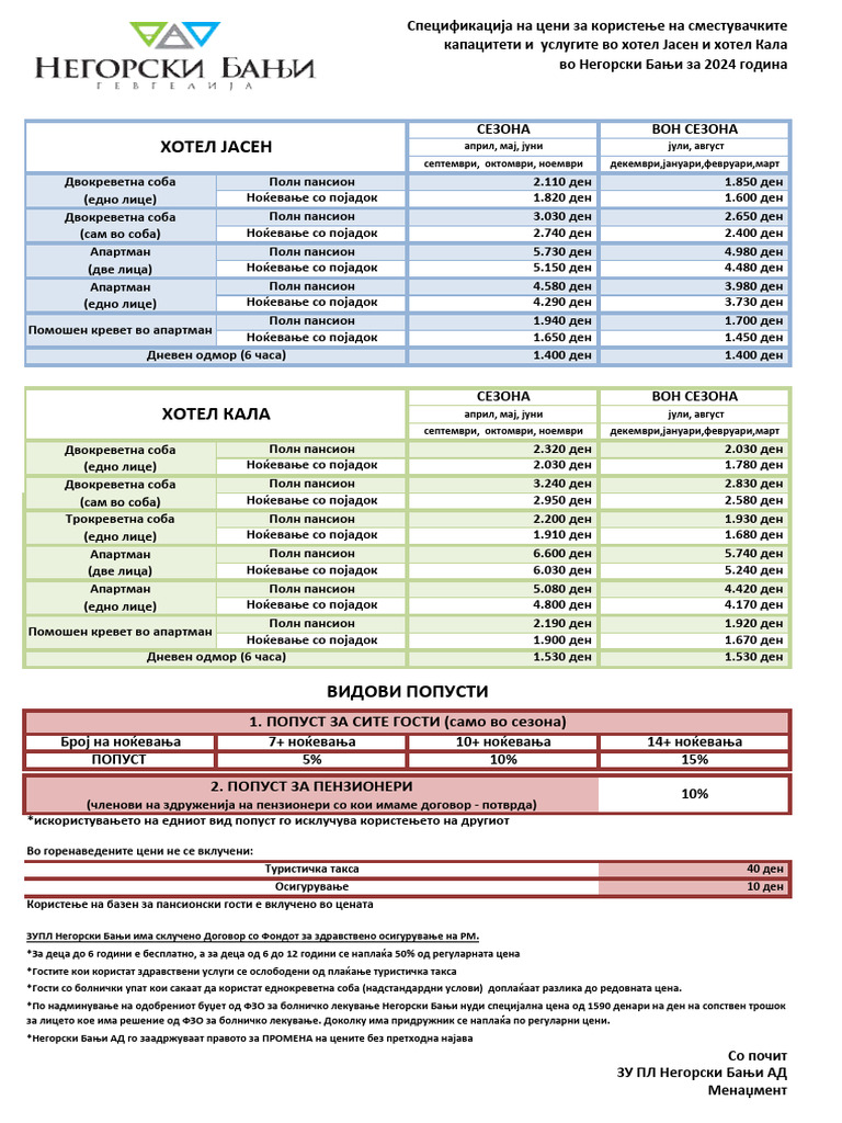 Cenovnik Negorski Banji 2024 | PDF