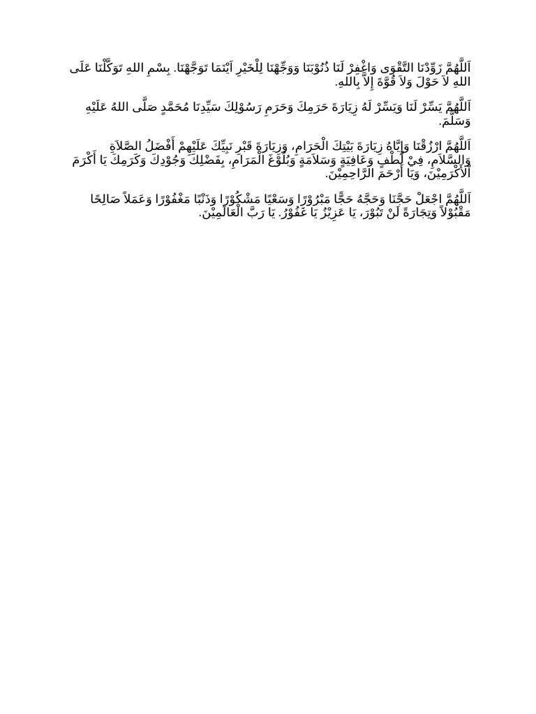 Doa Safar Haji | PDF