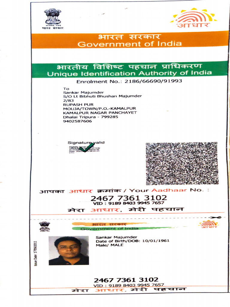 Aadhaar Card | PDF