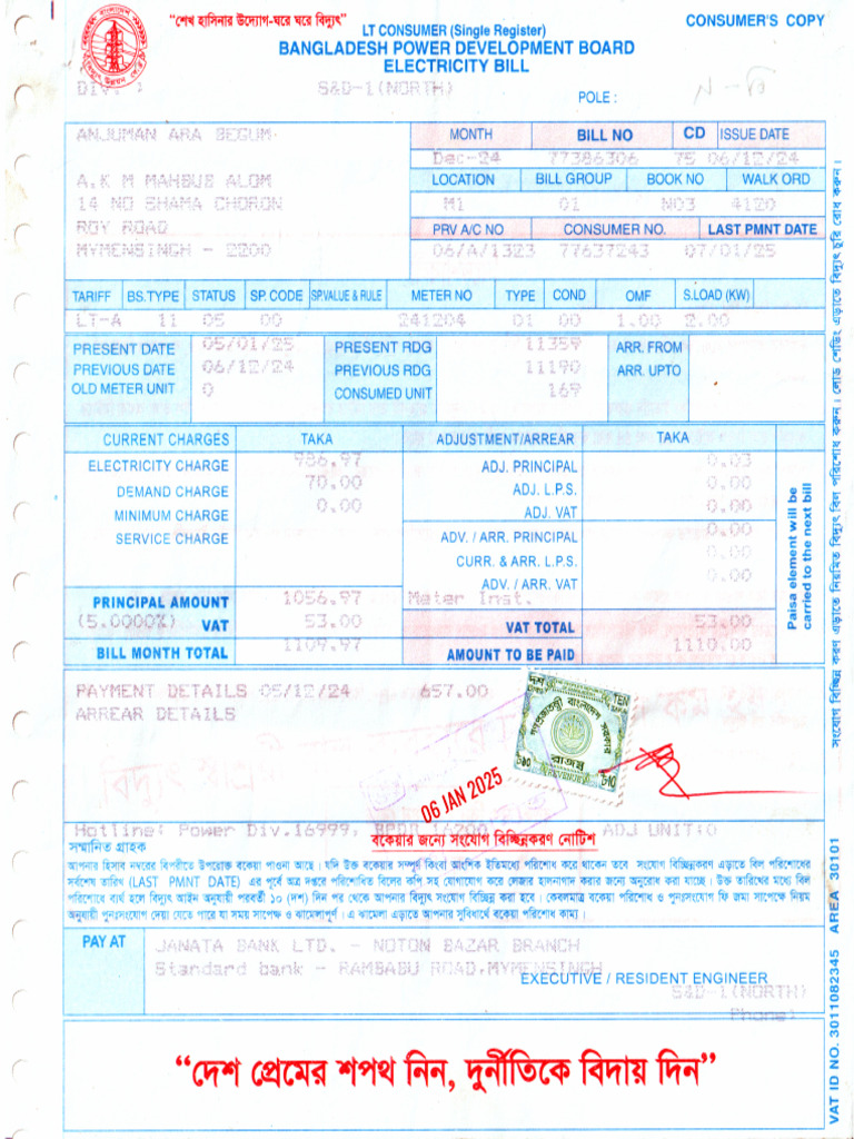 Final Bill For Print | PDF