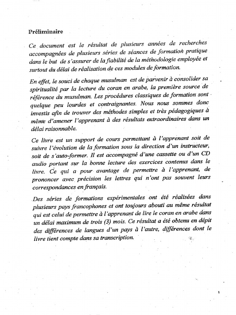 Apprendre A Lire Le Coran | PDF