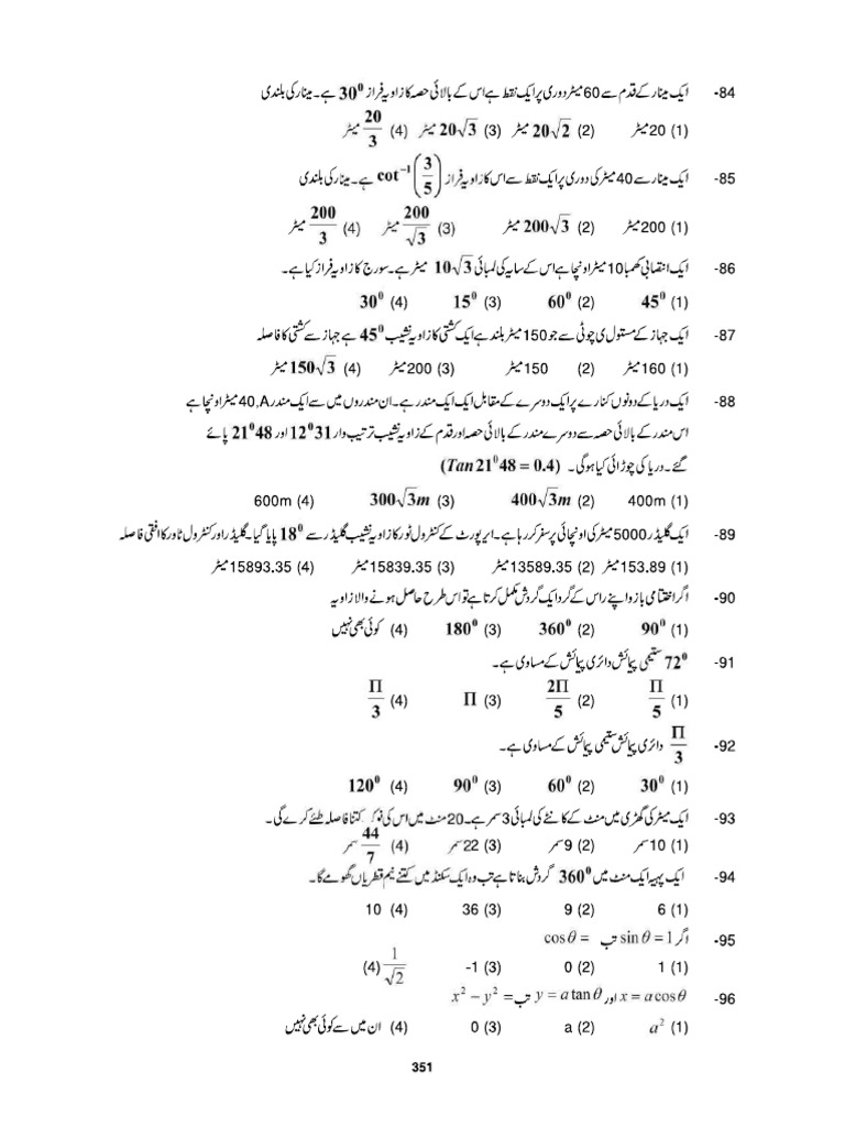Compressed - Compressed 1 100 51 100 | PDF