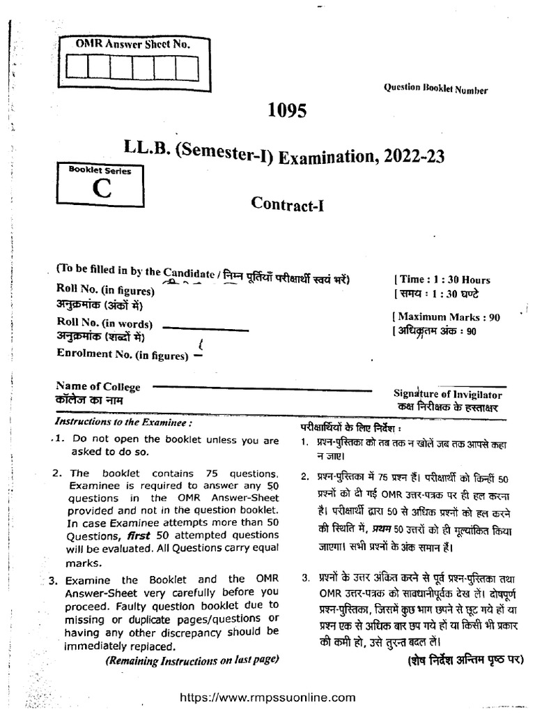llb-1-sem-contract-1-1095-set-c-2023 | PDF