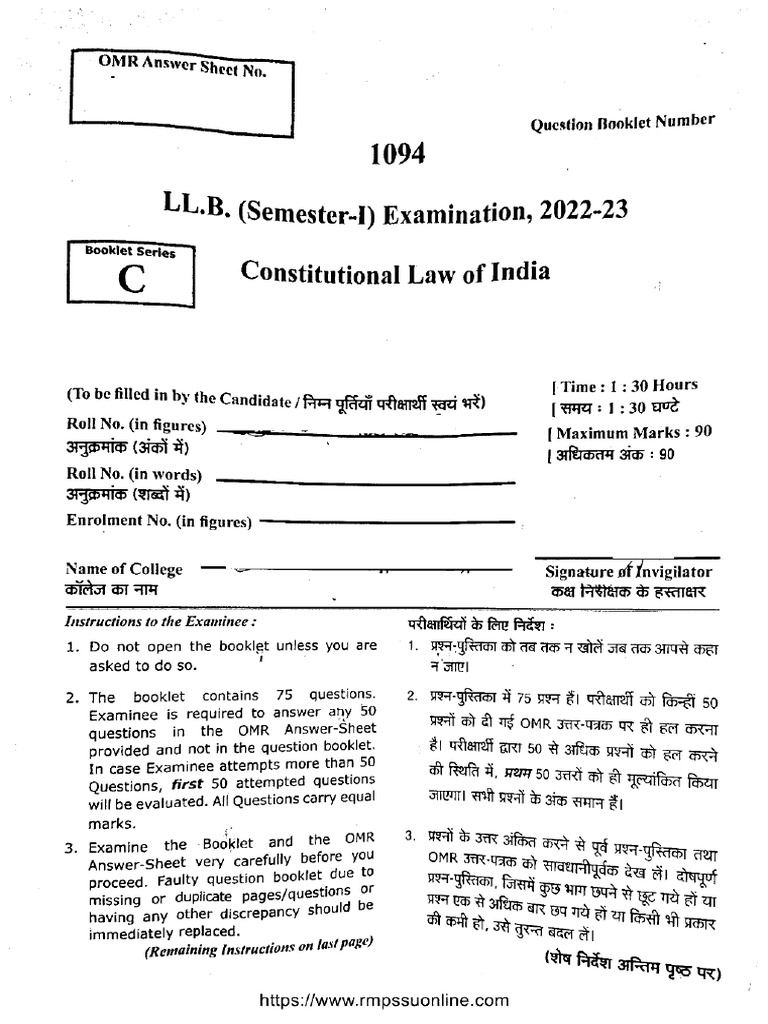 LLB 1 Sem Constitutional Law of India 1094 Set C 2023 | PDF