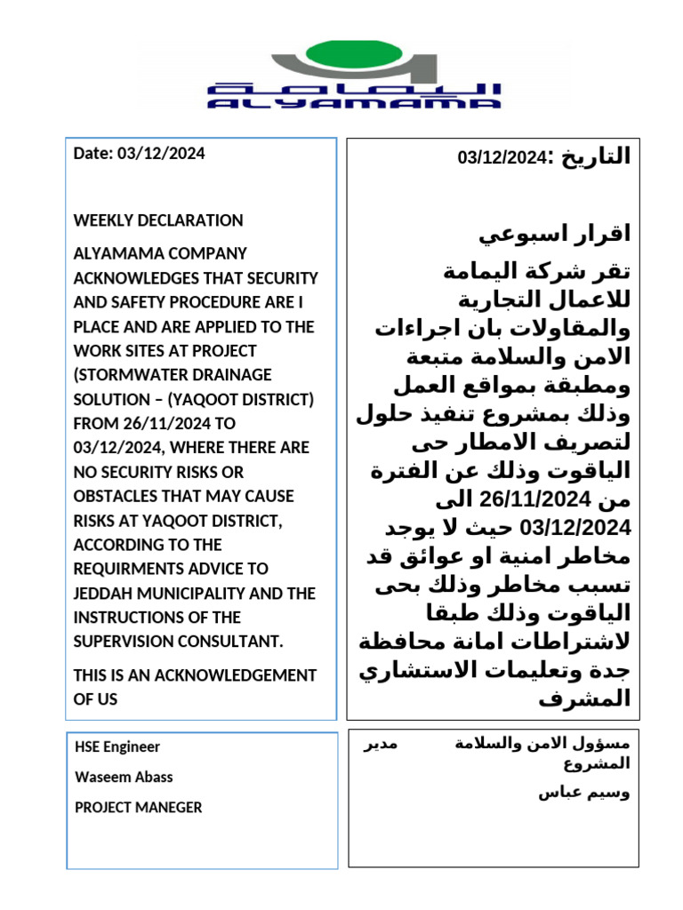 241203-060203004-YC-Yaqoot-HSE Weekly Declaration | PDF