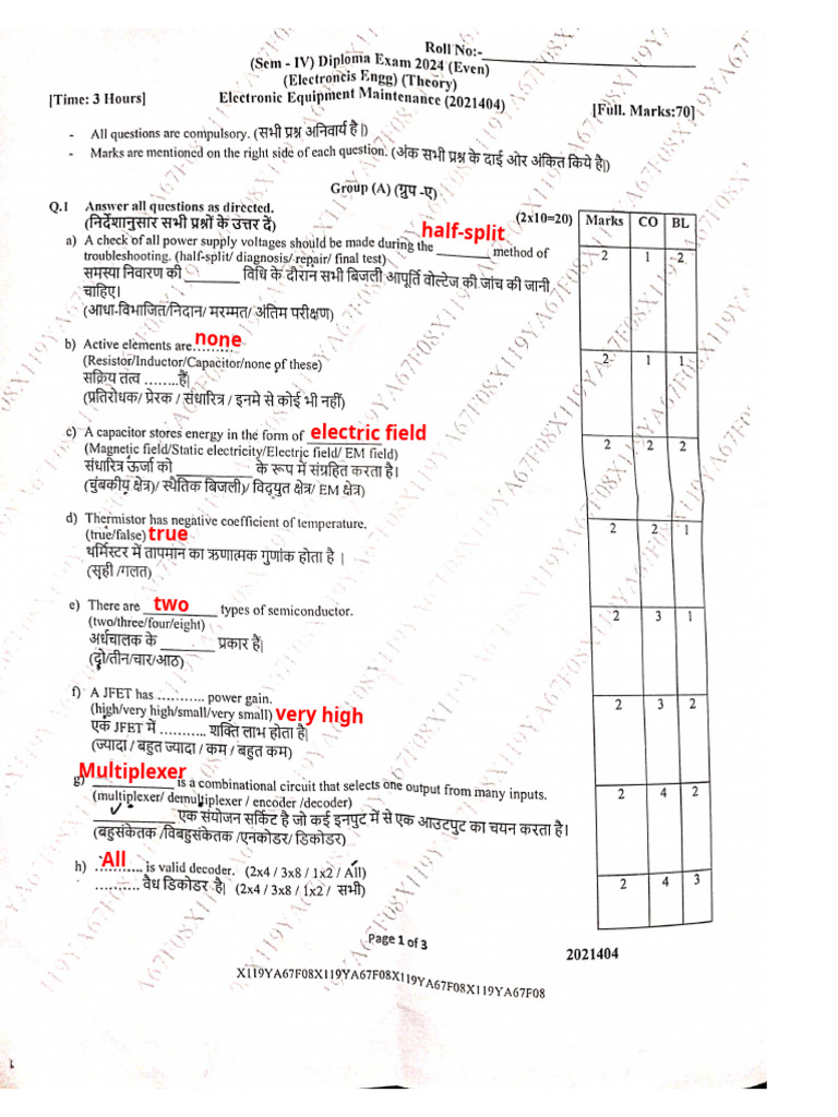 Eem 2024 (Even) | PDF