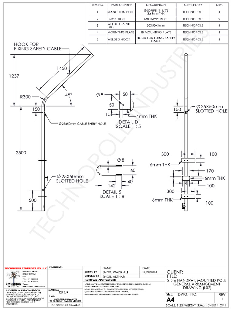 2.5MTR Light Pole Hand Rail Mounted | PDF