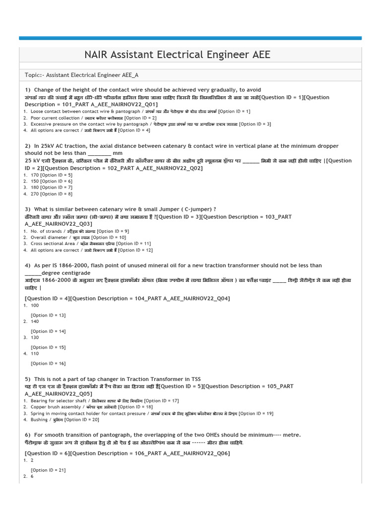 1676284486353-Question Paper of AEE | PDF