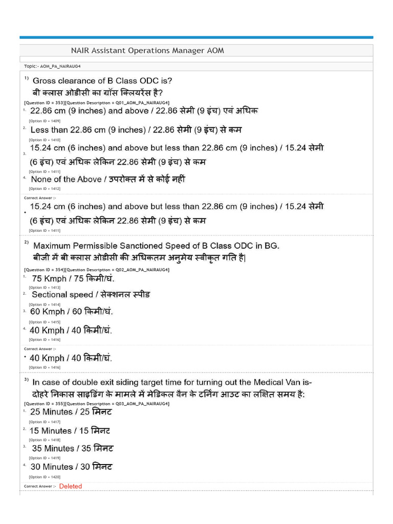 1731911975725-NAIR Assistant Operations Manager AOM | PDF
