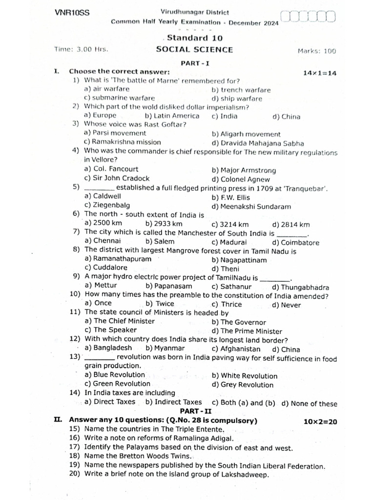 10th Social Science Half Yearly Exam 2024 Original Question Paper ...