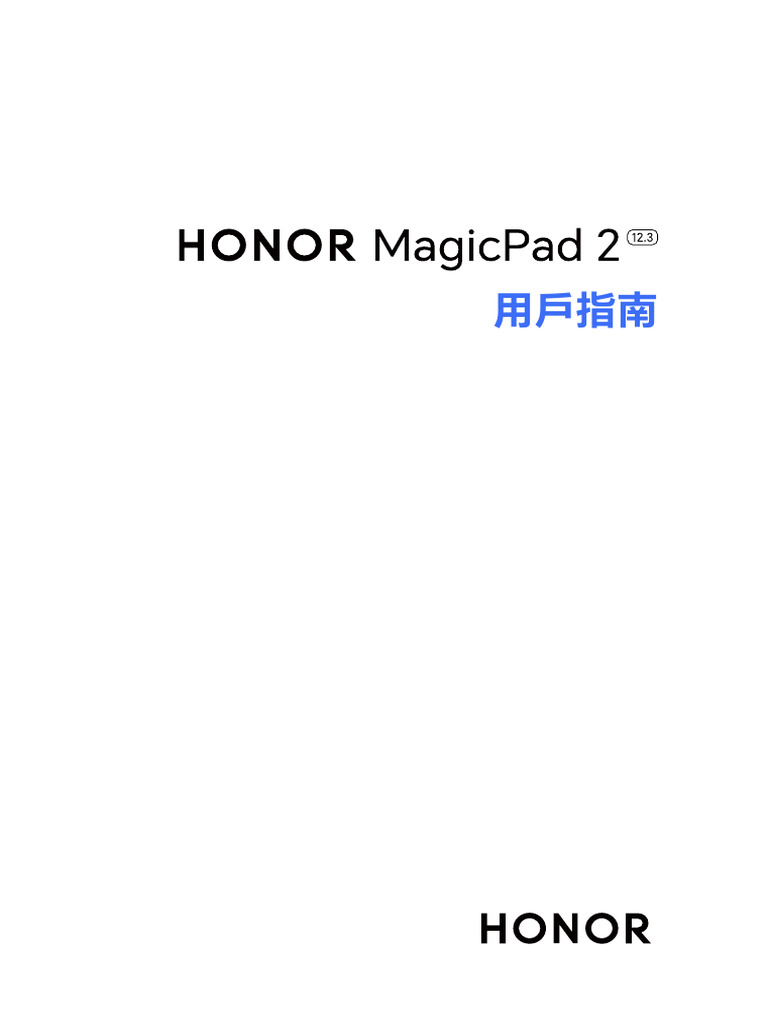 HONOR MagicPad2 | PDF