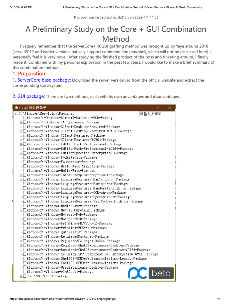 A Preliminary Study On The Core + GUI Combination Method | PDF ...