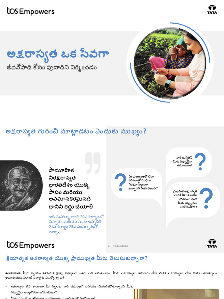 Presentation Deck | PDF