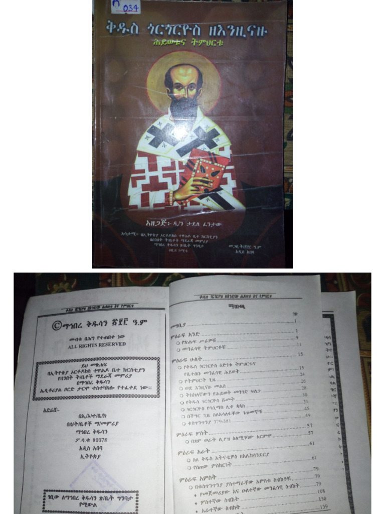 @eotc Books by PDF | PDF