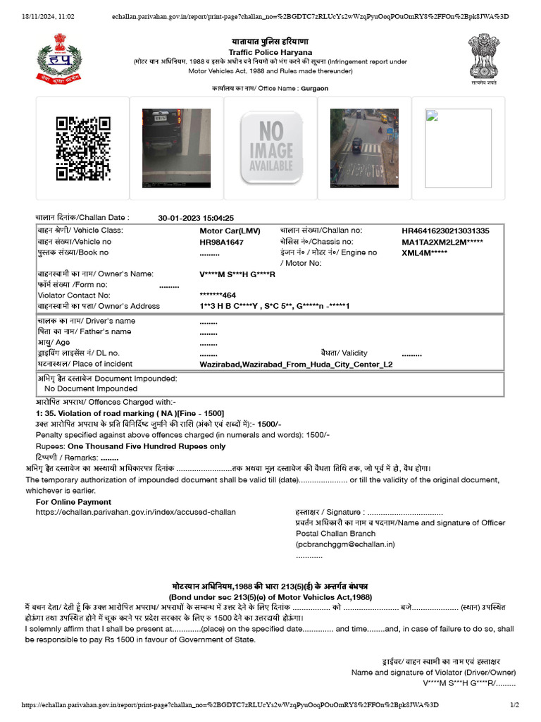 Echallan - Parivahan.gov - in Report Print-Page Challan No ...