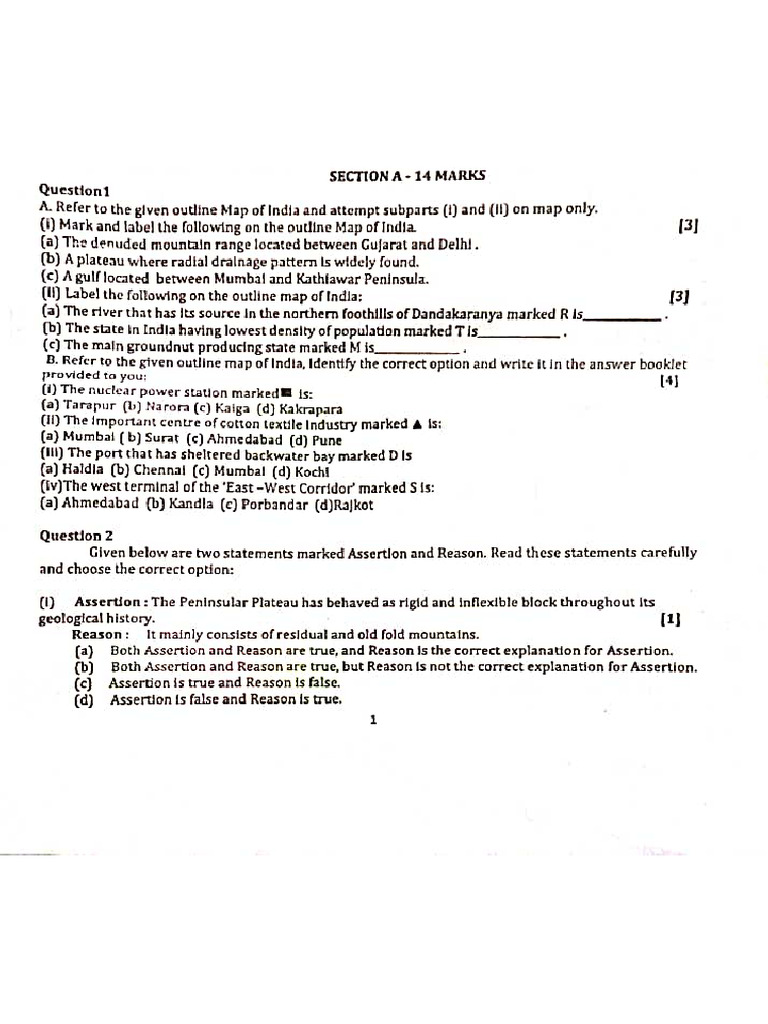 Rehersal Test XII 2025 | PDF