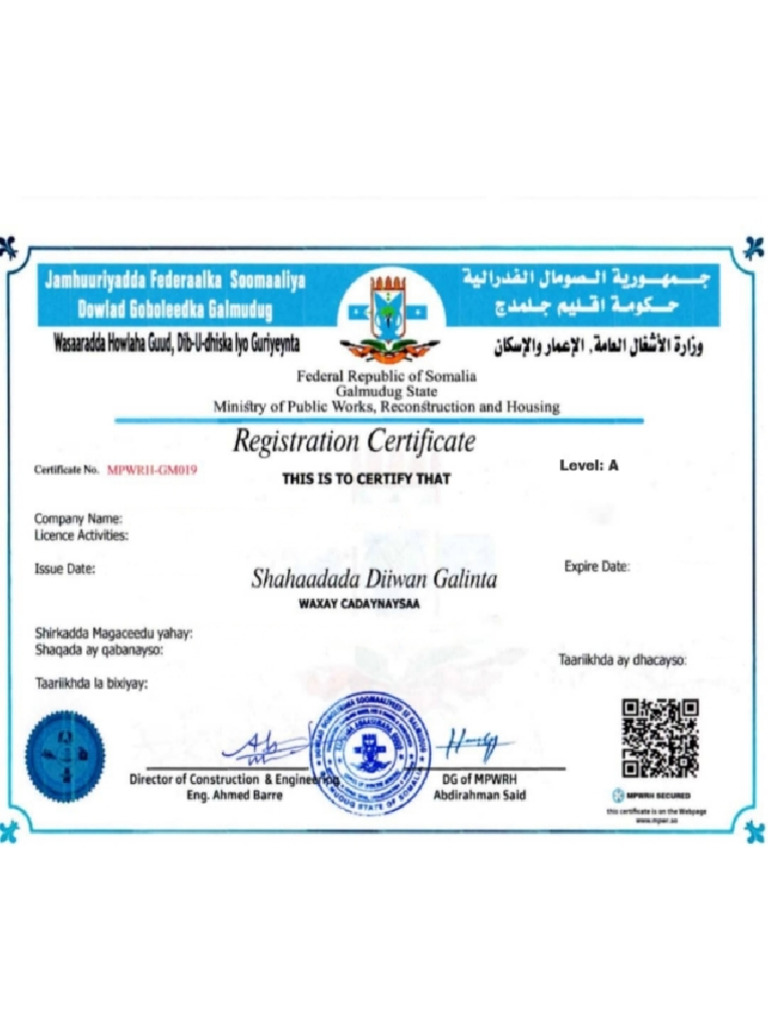 warqad banaan sahal (1) | PDF